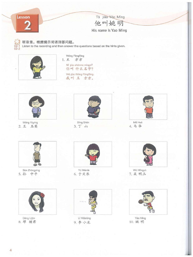 New Concept Chinese Textbook 1 Topic 2 | PDF