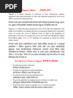 NSIC Code | PDF