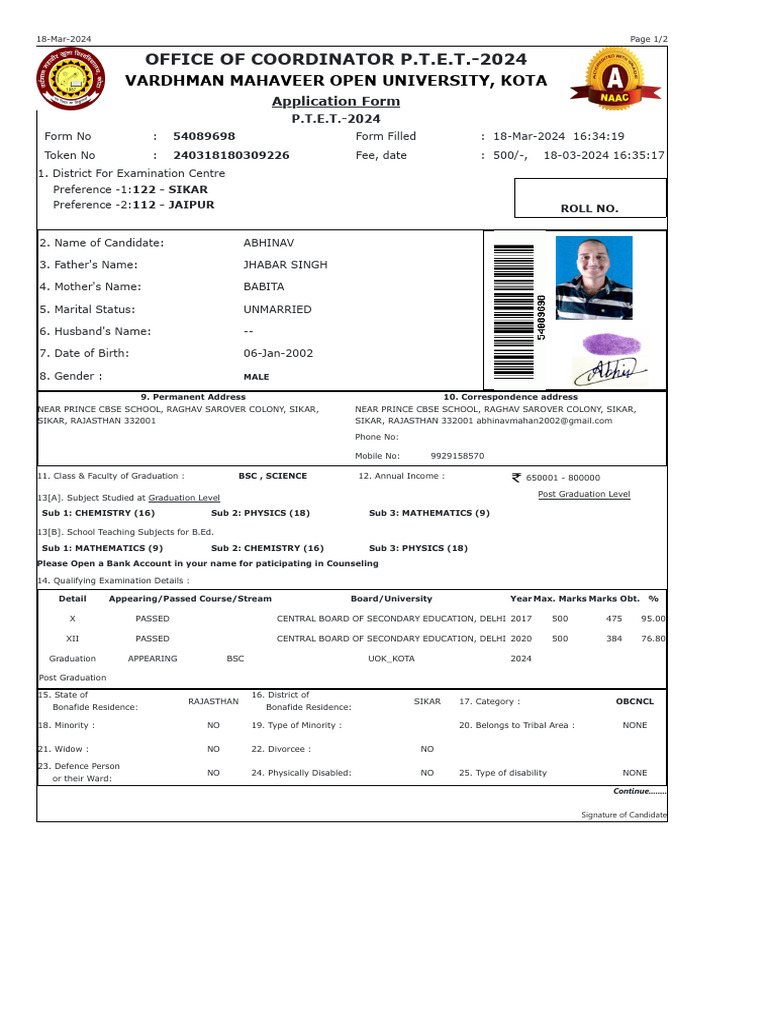 P.T.E.T.-2024 APP | PDF