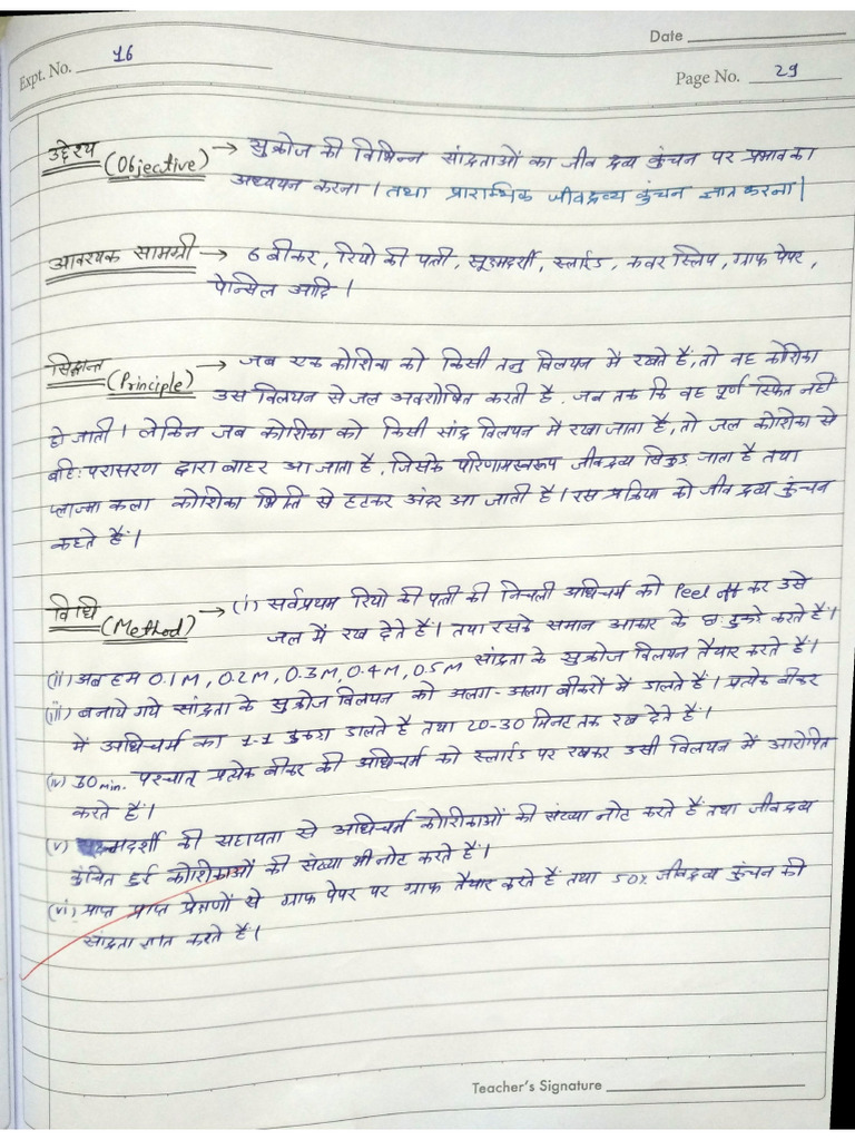 Plant Physiology Practical File | PDF