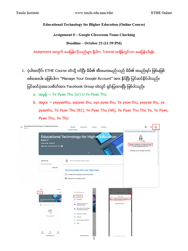 Assignment 0 - GC | PDF