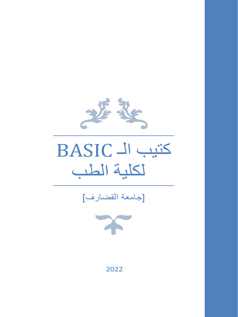 Bancroft's Theory and Practice of Histological Techniques, 7th Edition (0702 | PDF