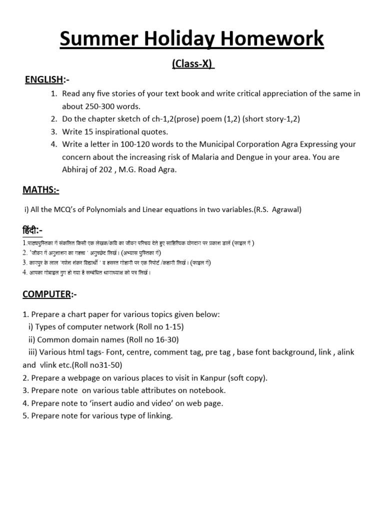 Summer Holiday Homework Class 10 | PDF
