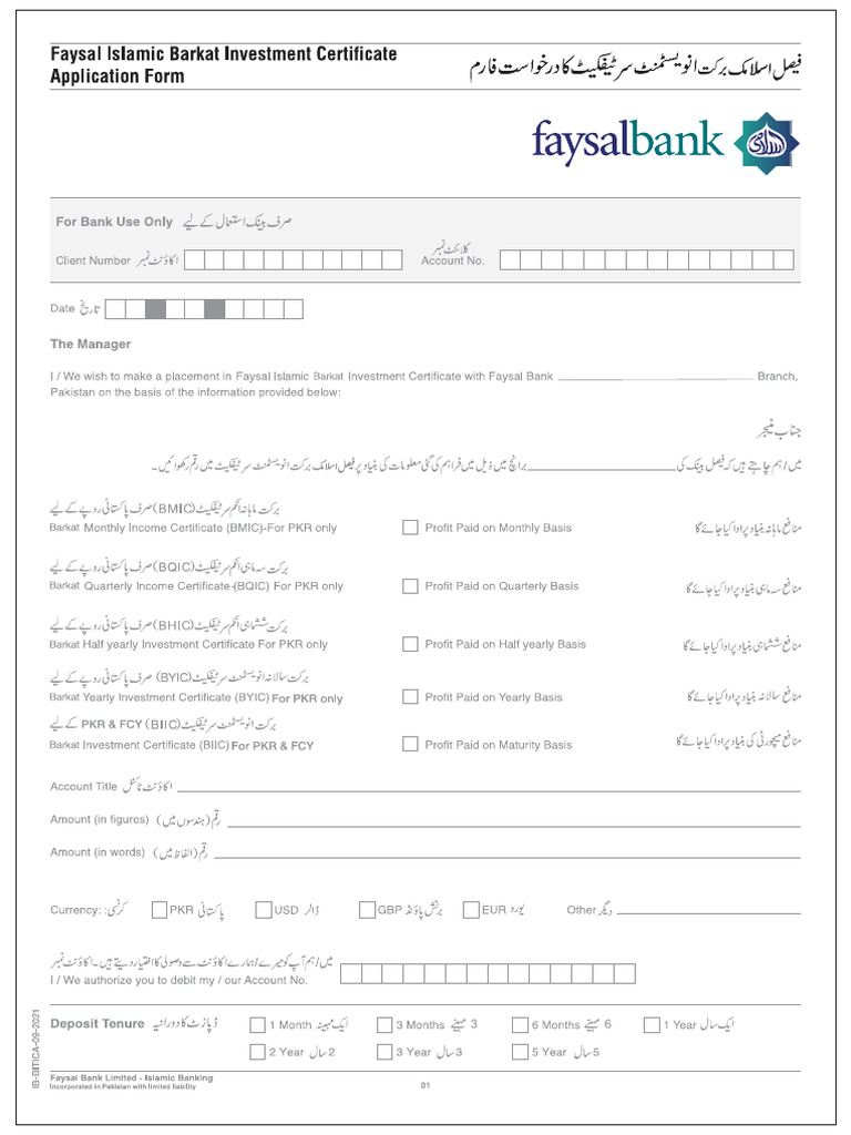 Barkat Investment Certificate Form Islamic | PDF