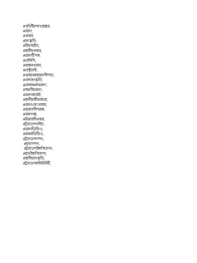 New Rich Text Document | PDF