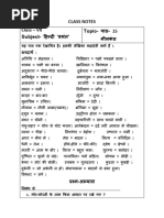 Class 7 Hindi (Vasant) Chapter 11 Neelkanth NCERT Solutions FREE PDF | PDF