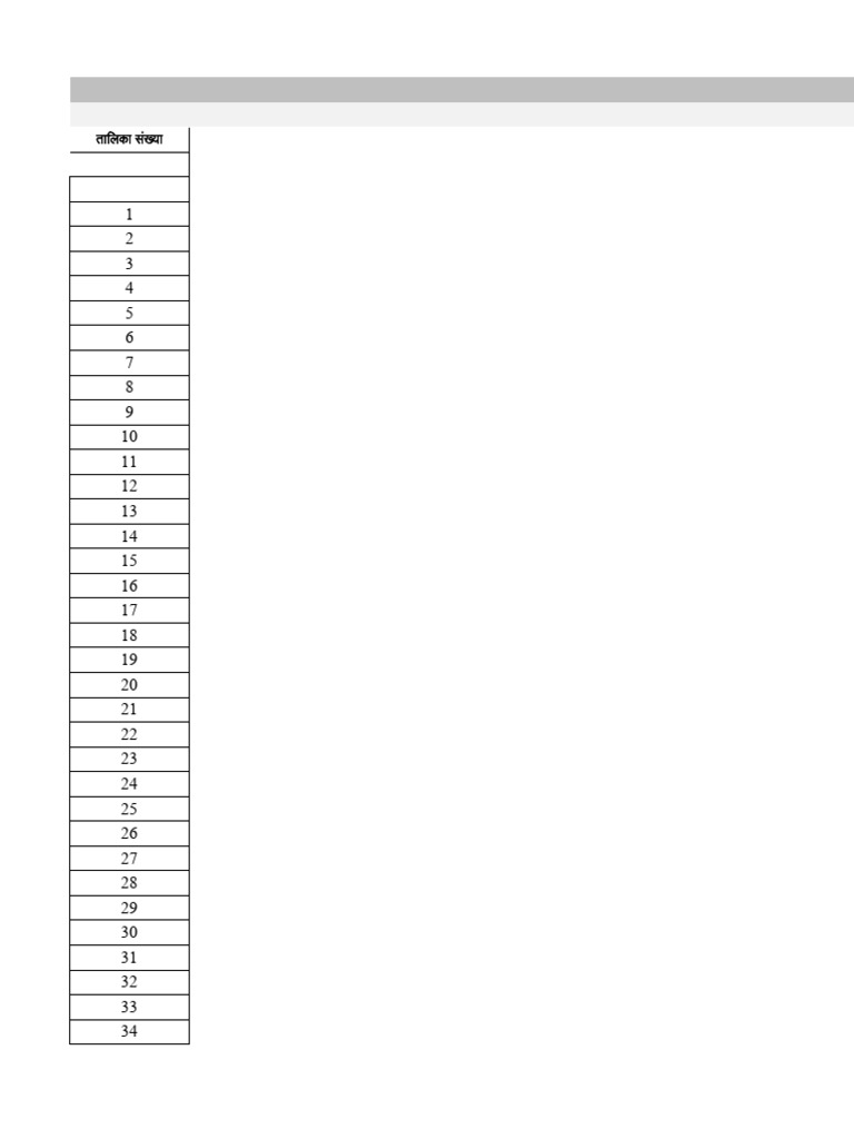 Hindi Part I Pdf