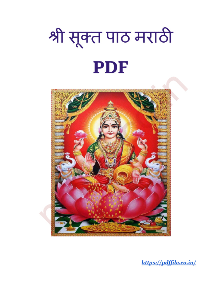 Sri Suktam Path Marathi | PDF