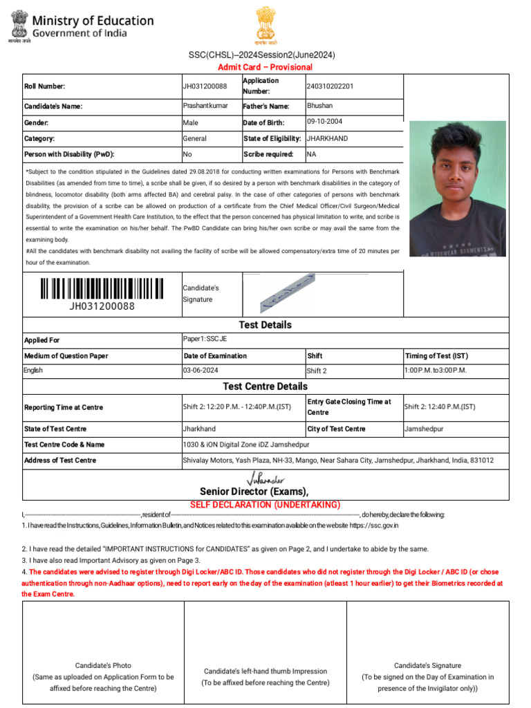 SSC Admit Card | PDF | Identity Document