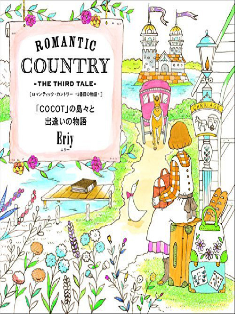 Eriy Romantic Country The Third Tale Coloring Book | PDF