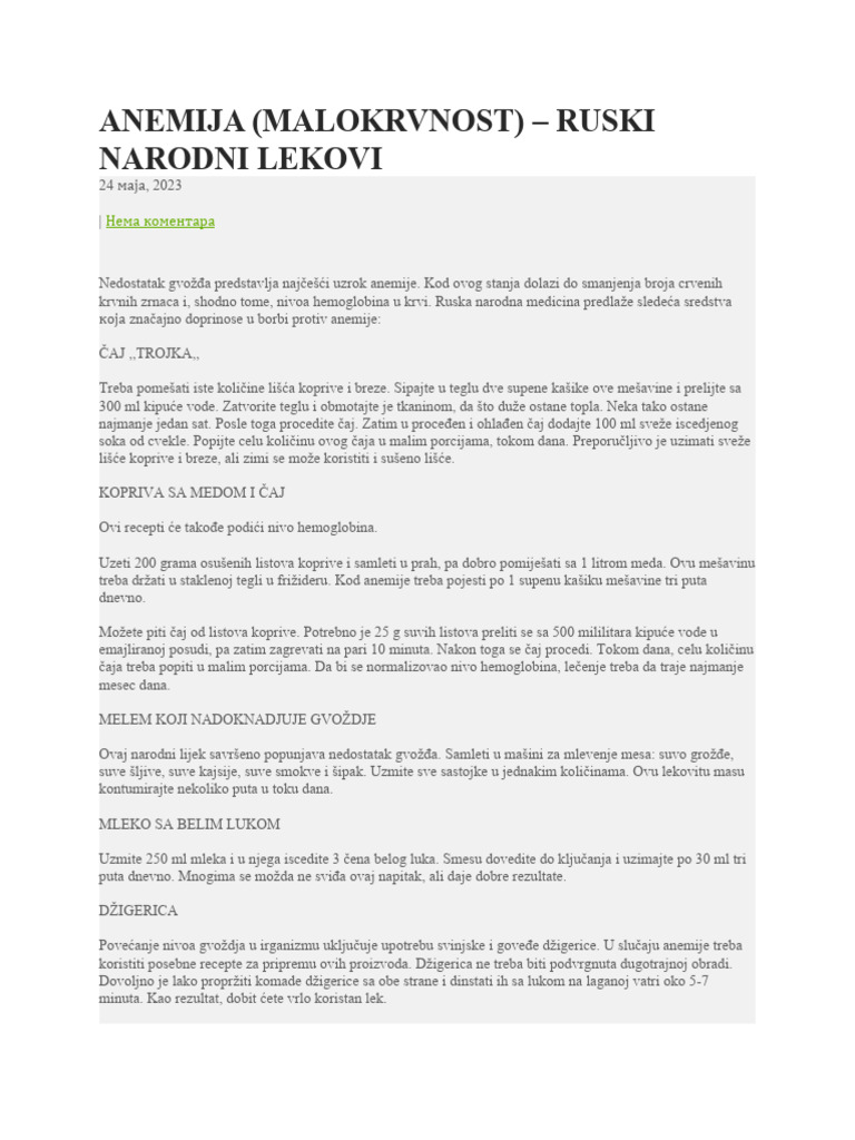 ANEMIJA | PDF