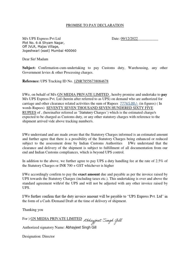 UPS Customs Duty Payment Confirmation | PDF | Business | Finance ...