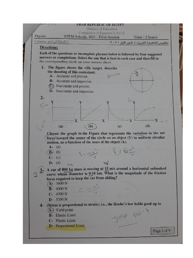 Merged Physics Exams Grade 12 | PDF | Waves | Electromagnetic Spectrum