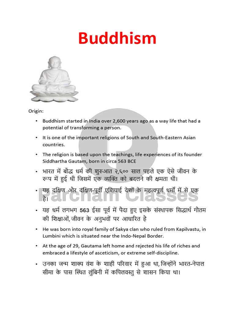 Buddhism Know All About Gautam Buddha Ancient History | PDF