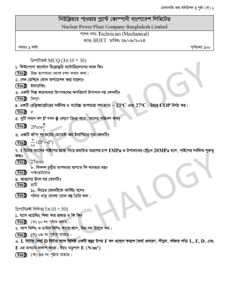 Extra BUET Question by Mechalogy | PDF