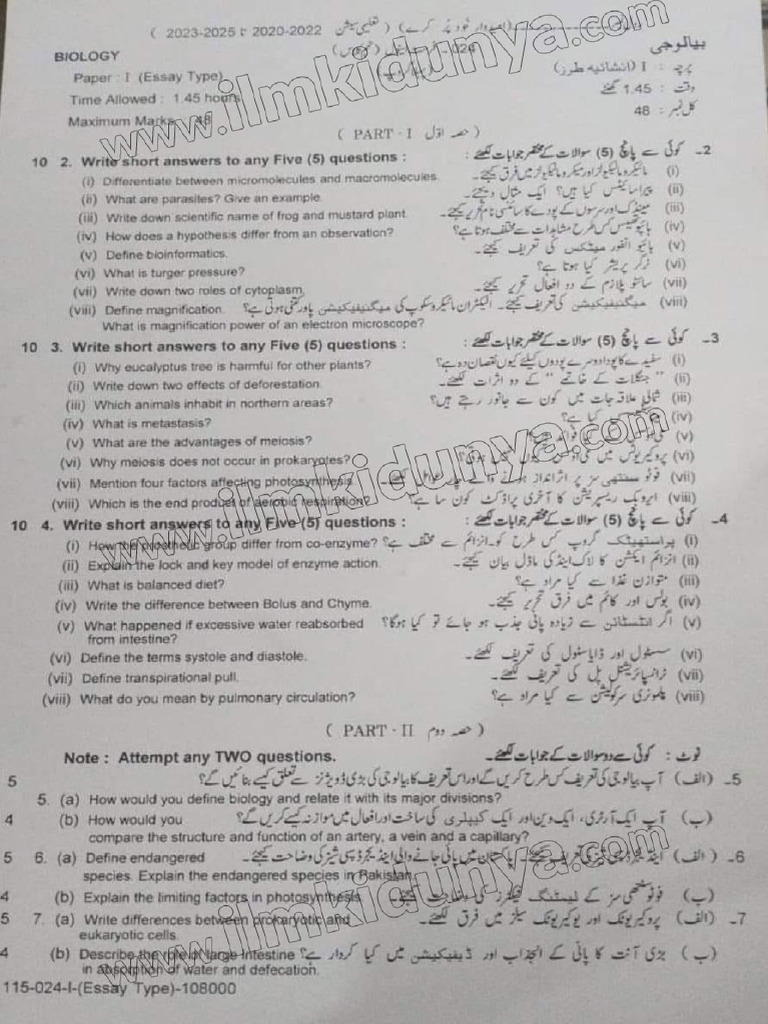 Past Paper 2024 Lahore Board Class 9th Biology Subjective | PDF
