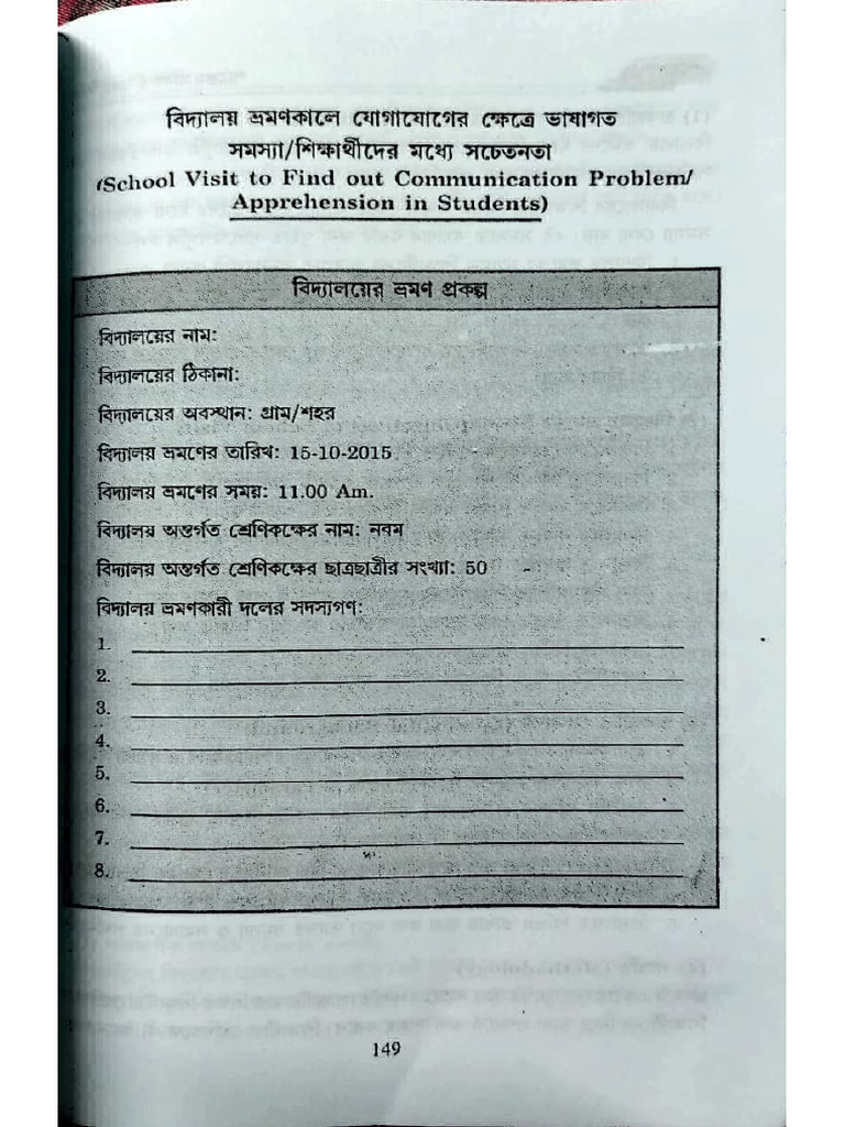 Student Communication Challenges | PDF | Methodology | Procedural Knowledge