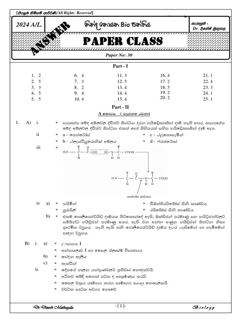 2024 - Full PAPER NO 30 (Answer) | PDF | Life Sciences