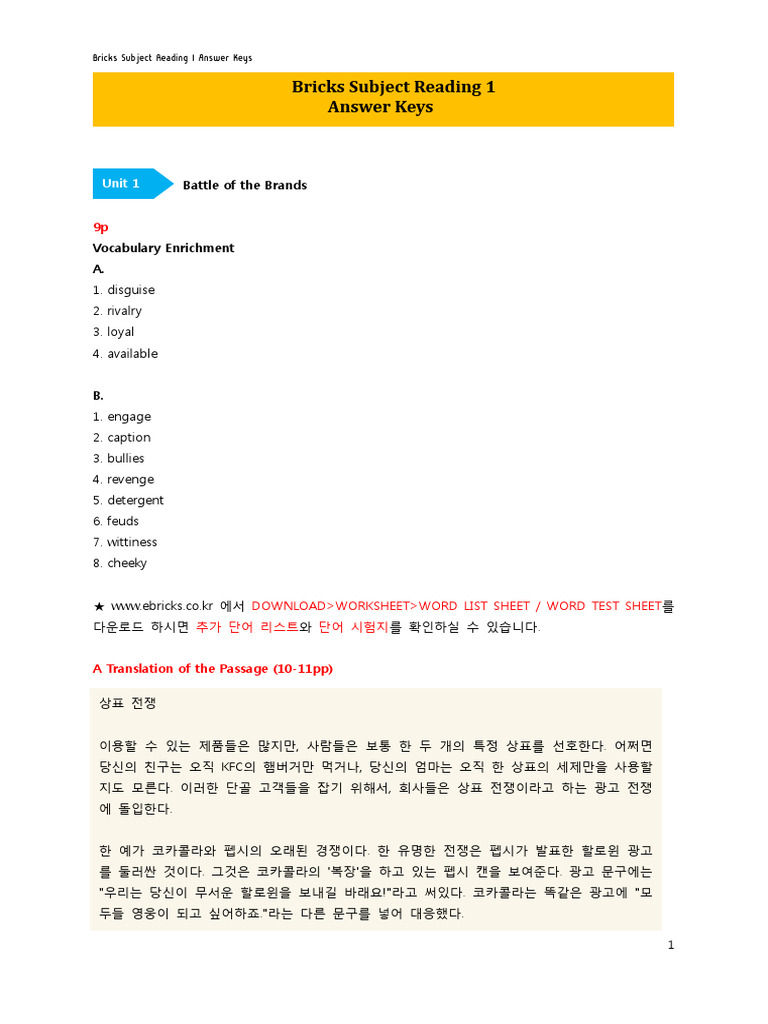 Bricks+Subject+Reading L1 Answer+Key | PDF
