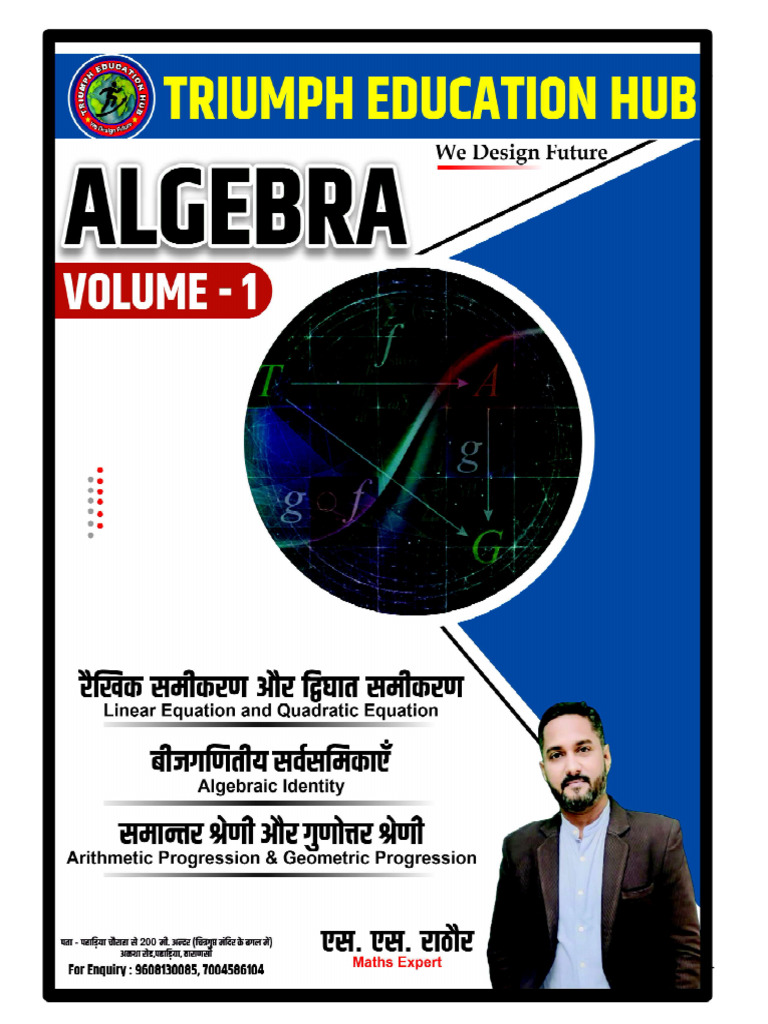 Algebra Final | PDF | Mathematical Concepts | Mathematical Objects