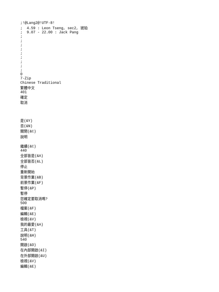 ZH TW | PDF
