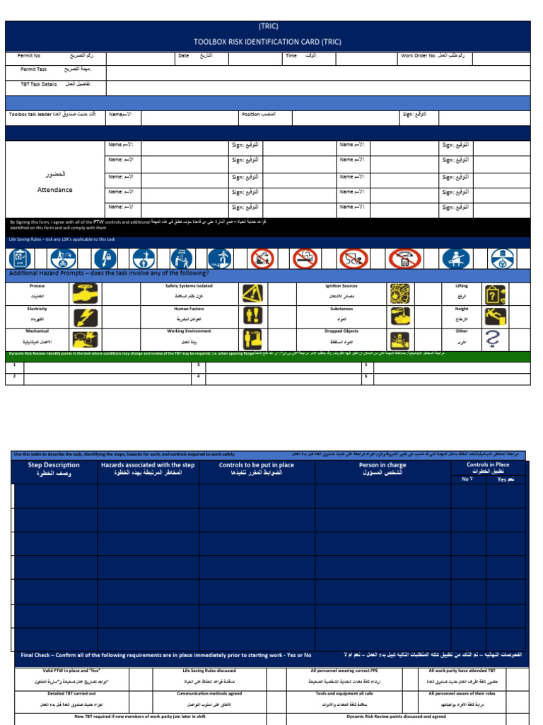TRIC Card BGC Ara & Eng | PDF