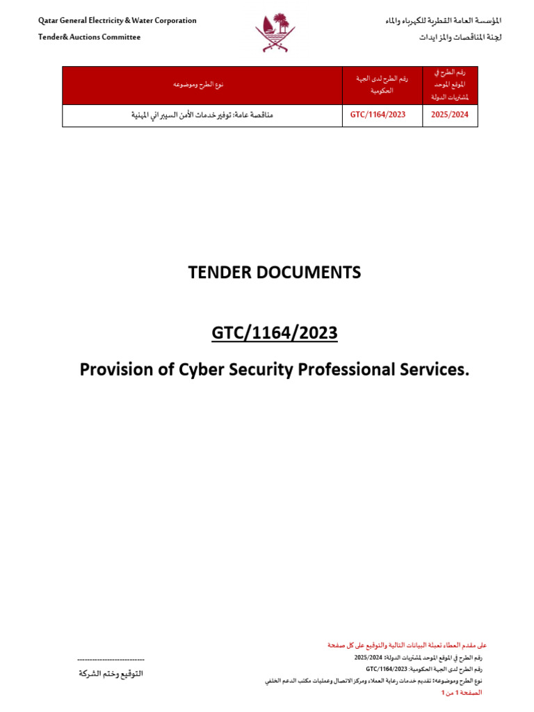 Tender Documents | PDF