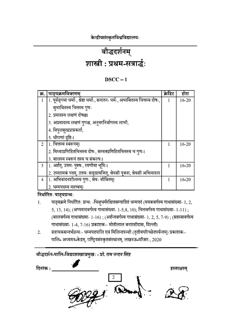 DSCC 1-2 Bauddha Darshan | PDF