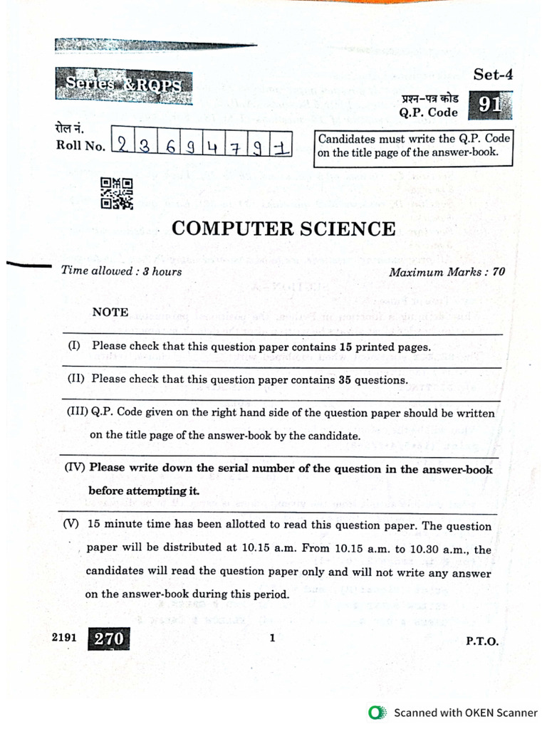 CS Board Paper | PDF
