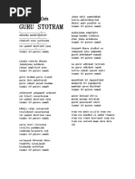 Jay Sadguru Swami Aarti Lyrics | PDF