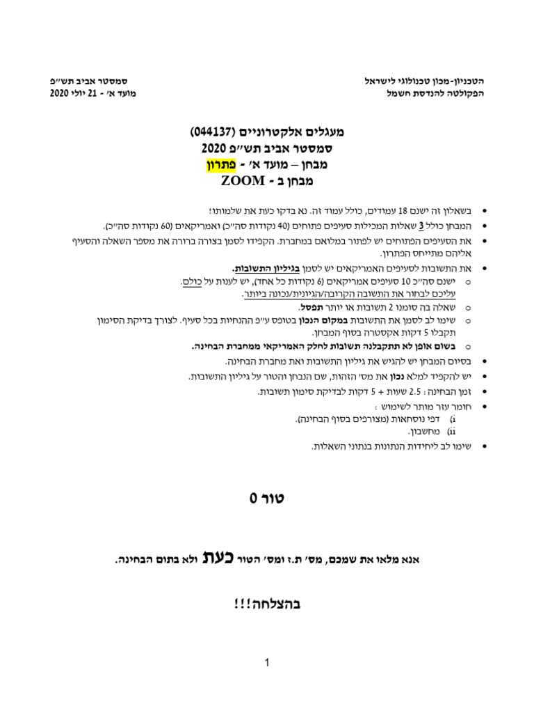 Moed A S2020 Sol | PDF