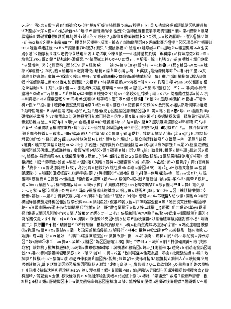 Tes Kompetensi Rekrutmen Mitra Statistik 2024 20231124134819.examSOBAT ...