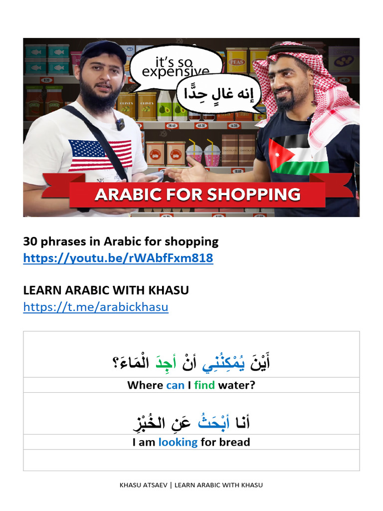 30 Phrases in Arabic For Shopping | PDF | Economies | Market (Economics)