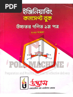 Vebuka Analytical Mechanics Faires 3rd Edition Solution Manual | PDF