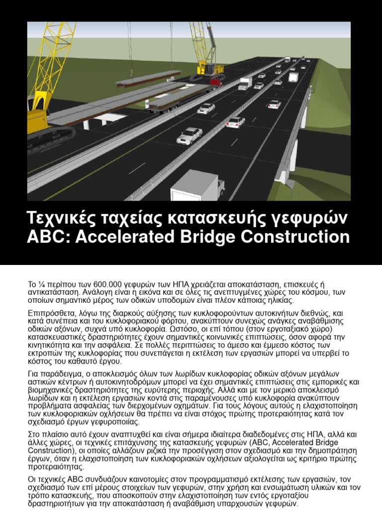 Accelerated Bridge Construction (ABC) | PDF