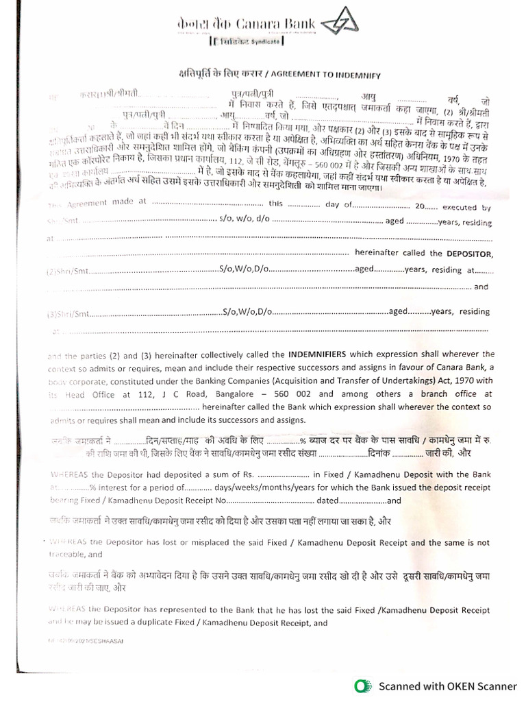 Chandrika | PDF