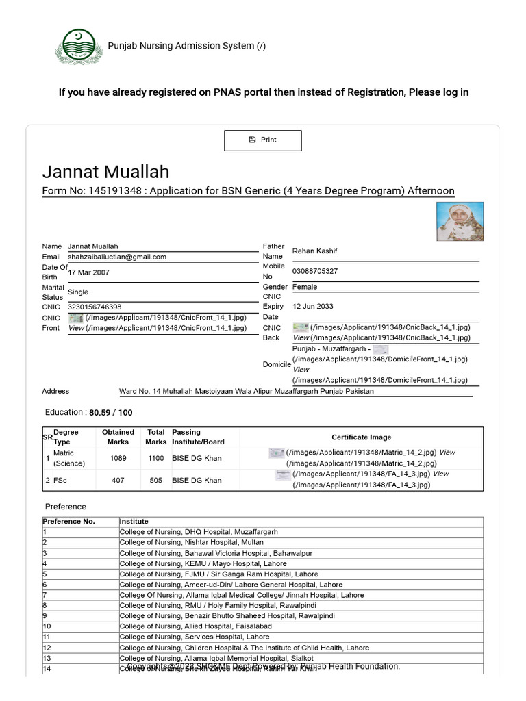 PNAS - Application View - Print | PDF | Lahore | Nursing