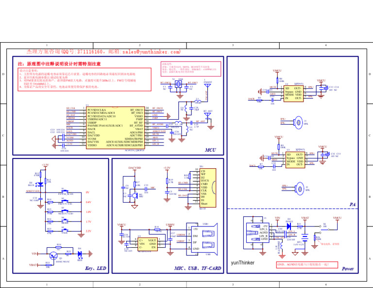 AC6925A Diagram 638016344457832578 | PDF
