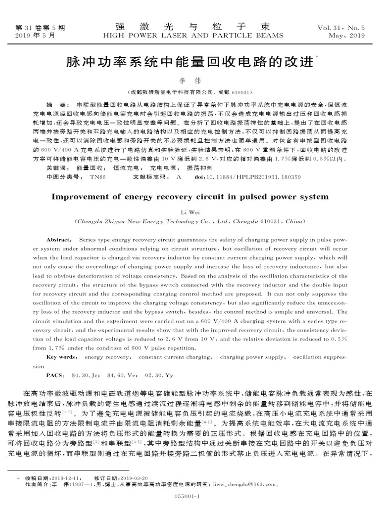 Improvement of Energy Recovery Circuit in Pulsed Power System | PDF