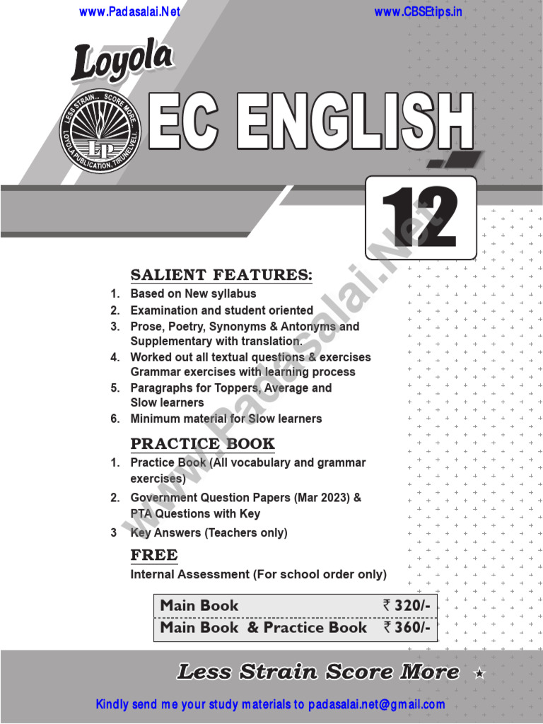 12th English EM EC Guide Sample Notes English Medium PDF Download | PDF ...