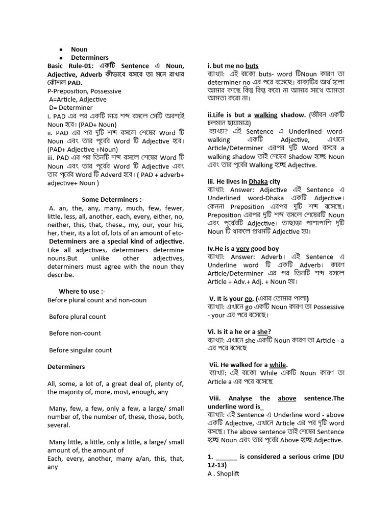 English Basic - 1 | PDF