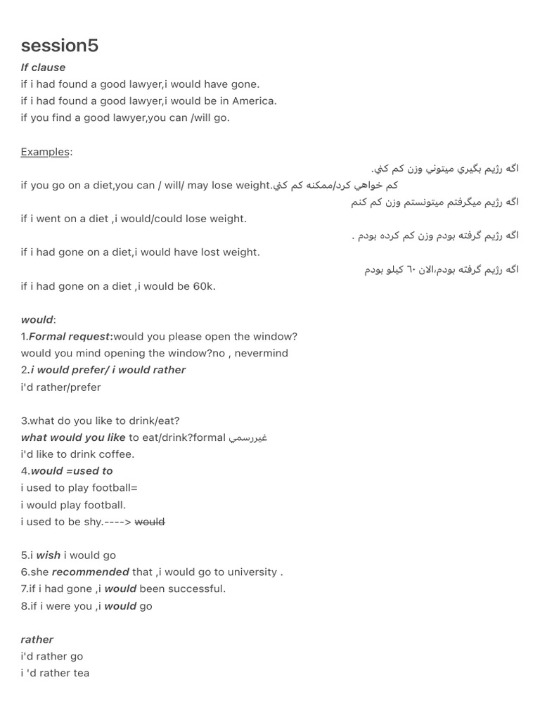 Session5 English | PDF