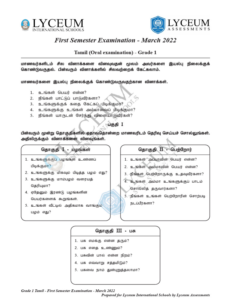 Grade 1 - Tamil Oral - Watermark | PDF