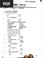Lucent Computer | PDF