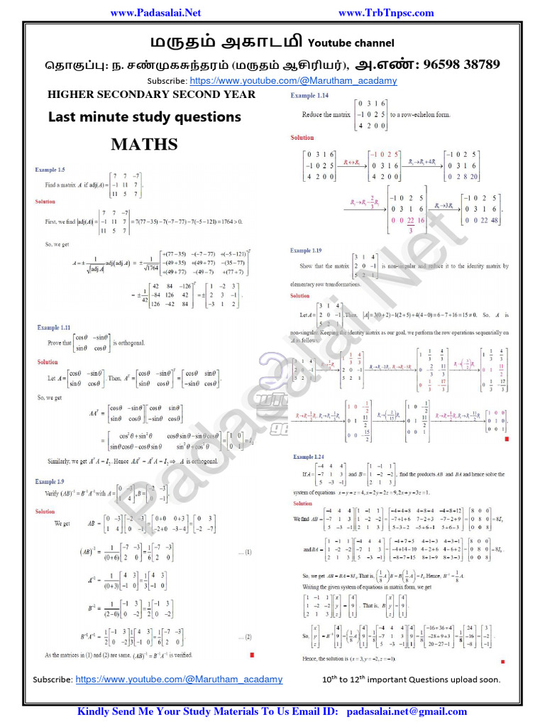 12th Maths Important Sums English Medium PDF Download 1 | PDF