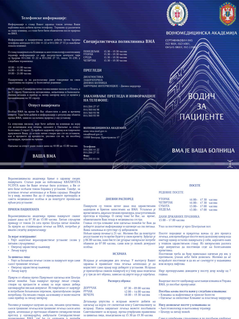 Vodic Za Pacijente | PDF