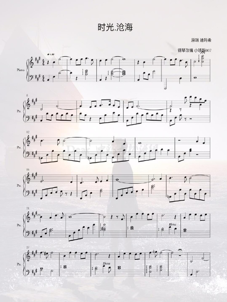 Ocean_over_the_time | PDF