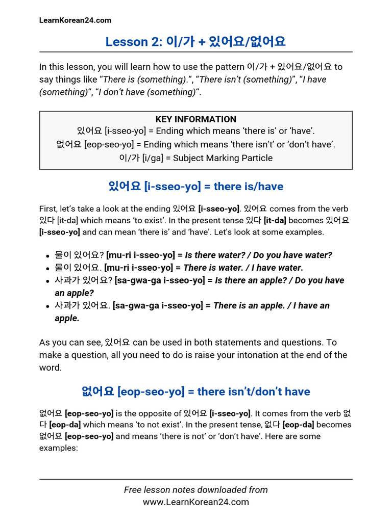LearnKorean24 Course Lesson 2 | PDF | Verb | Question