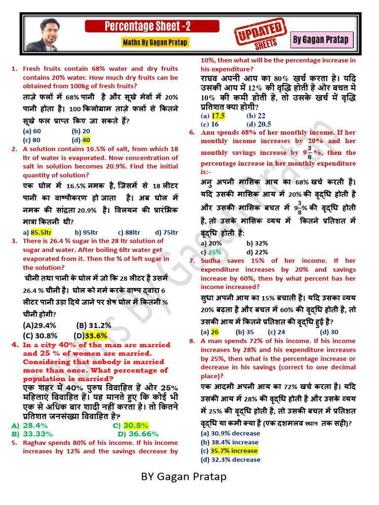 Percentage Sheet 2 | PDF
