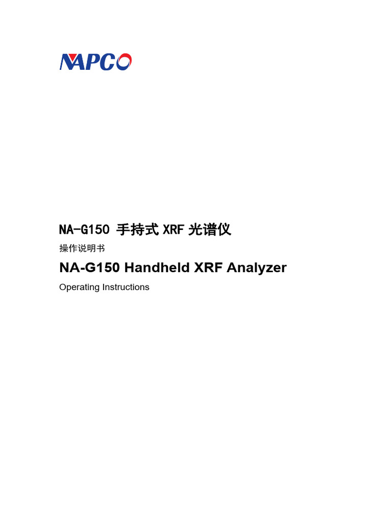 NA-G150 User Manual | PDF